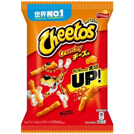 Cheetos Japan Crunchy Cheese 12 x 75g – Planet Foods
